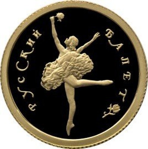 Russian 1/10 Oz Gold 25 Roubles "Ballet Ballerina" 1993 coin value Y ...