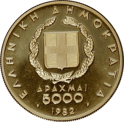 1982 Greek Coins