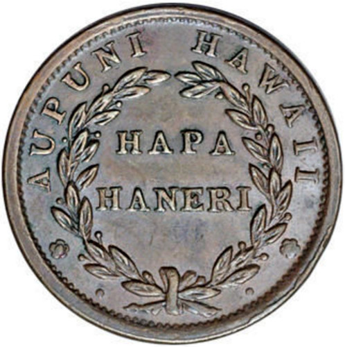 USA Hapa Haneri "Kamehameha III" 1847 coin value KM# 1d | coinscatalog.NET