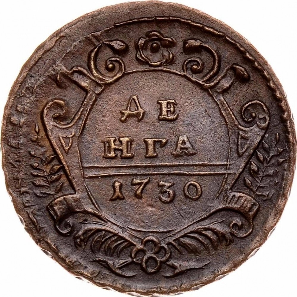 Russian Denga Siberia 1764-1779 coin value C# 2 | coinscatalog.NET