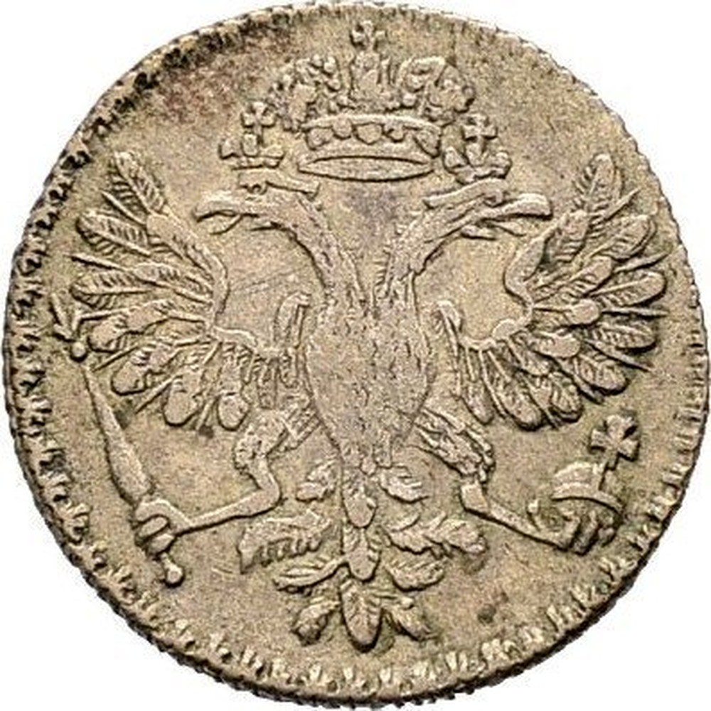 Russian Grivna Plate money 1726 coin value KM# PM5 | coinscatalog.NET