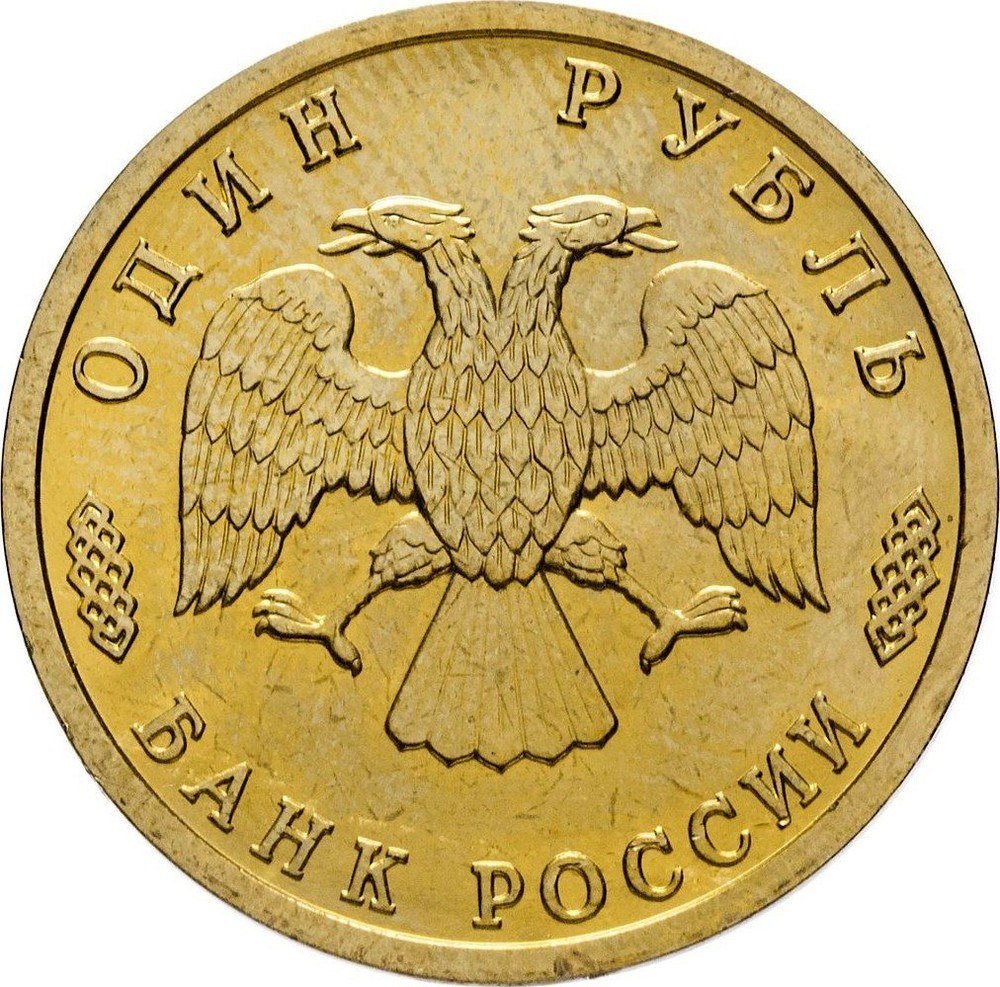 Russian Brass coins | coinscatalog.NET