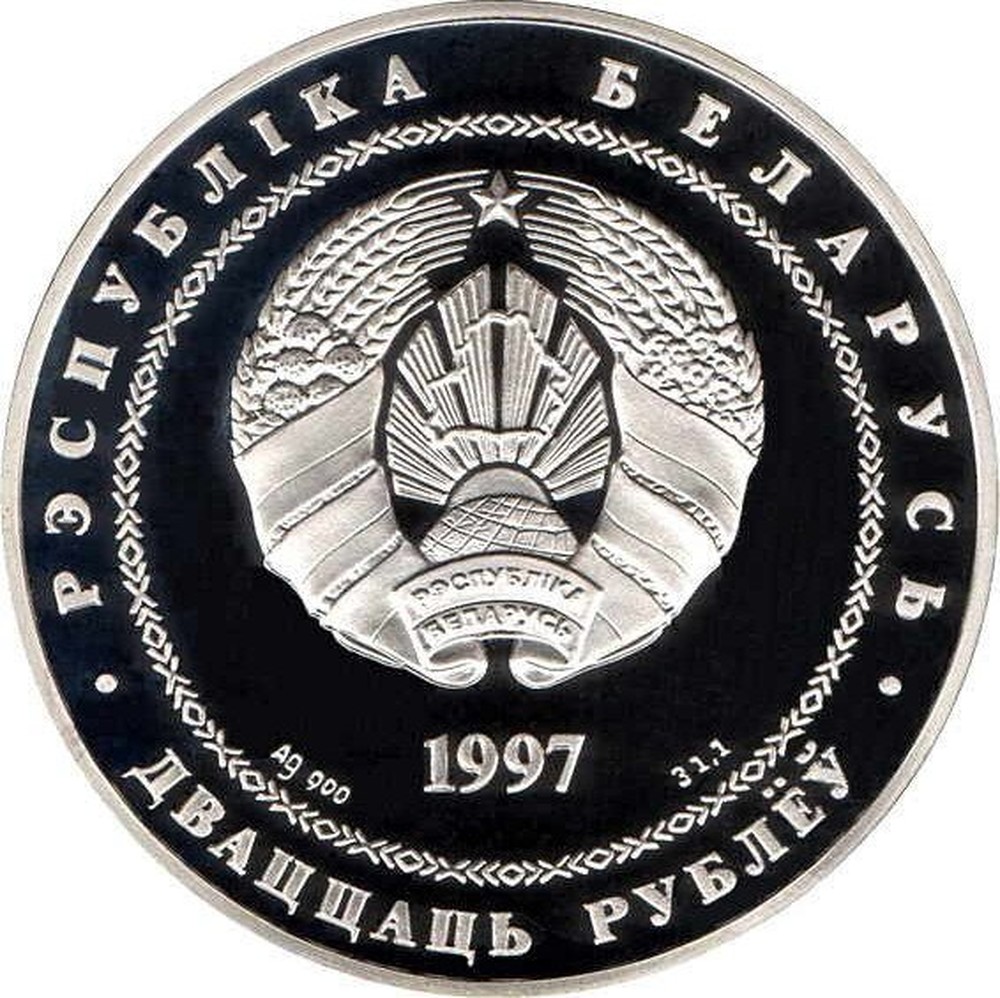 Old Belarusian coins | coinscatalog.NET