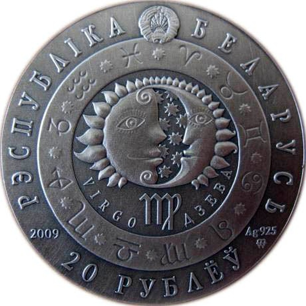 Belarusian 20 Roubles coins | coinscatalog.NET