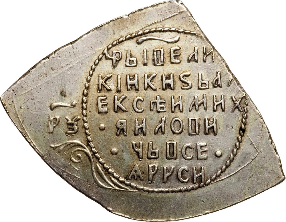 Old Russian coins | coinscatalog.NET