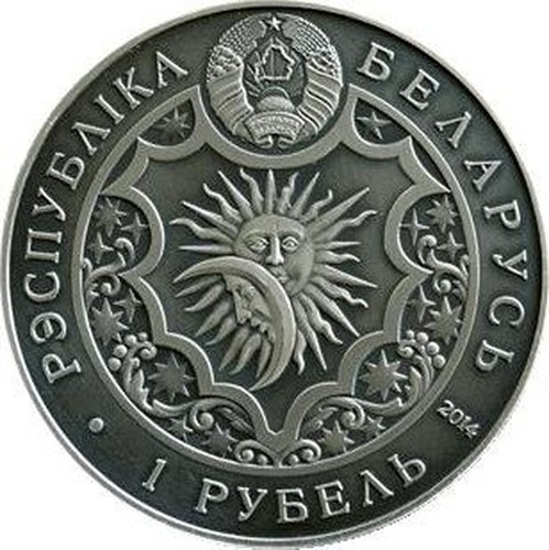 Belarusian 2014 coins | coinscatalog.NET