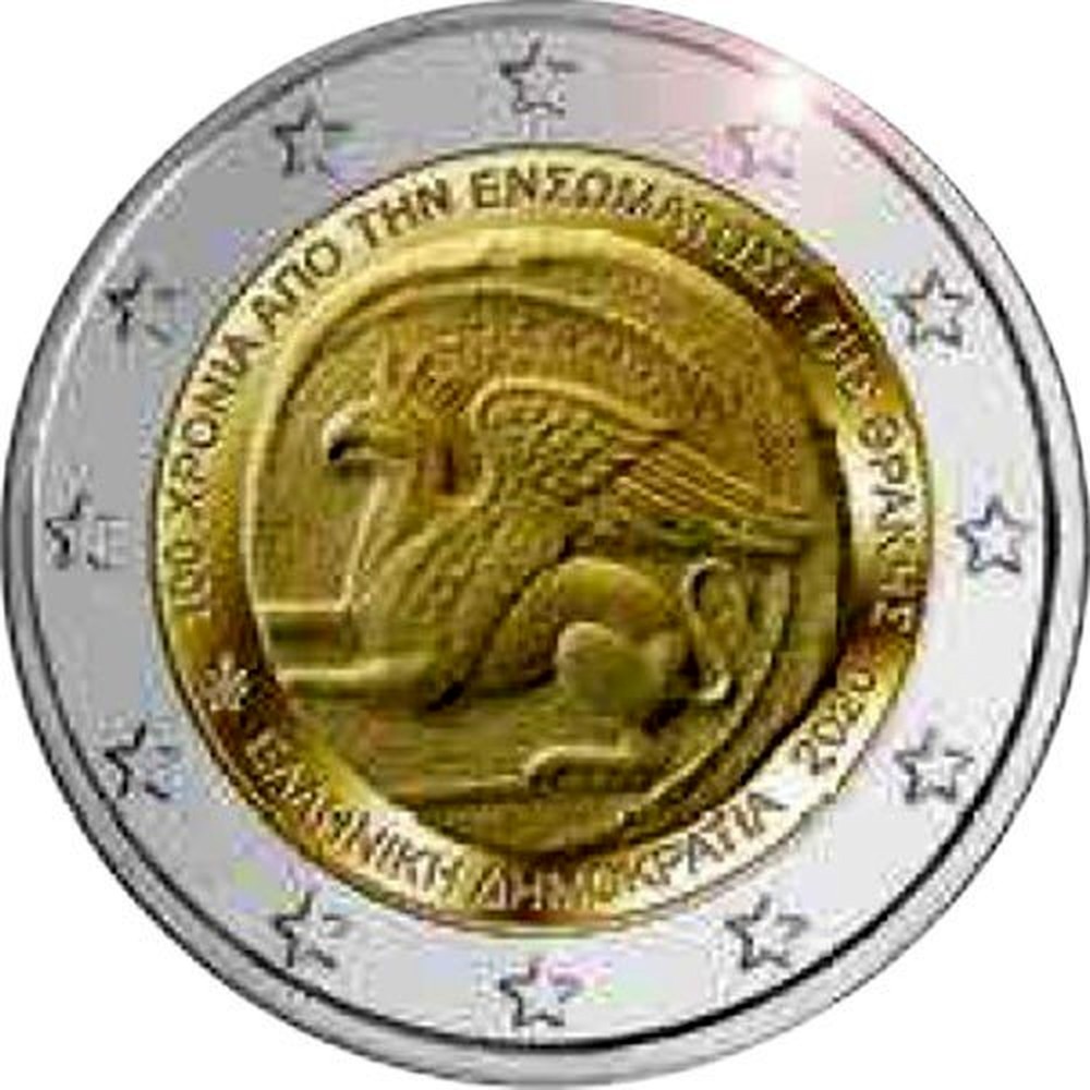 Greek 2 Euro "Europa abducted by Zeus" 2002-2006 coin value KM# 188 ...