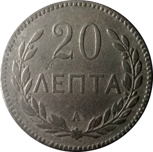 Crete coins (Greece) | coinscatalog.NET