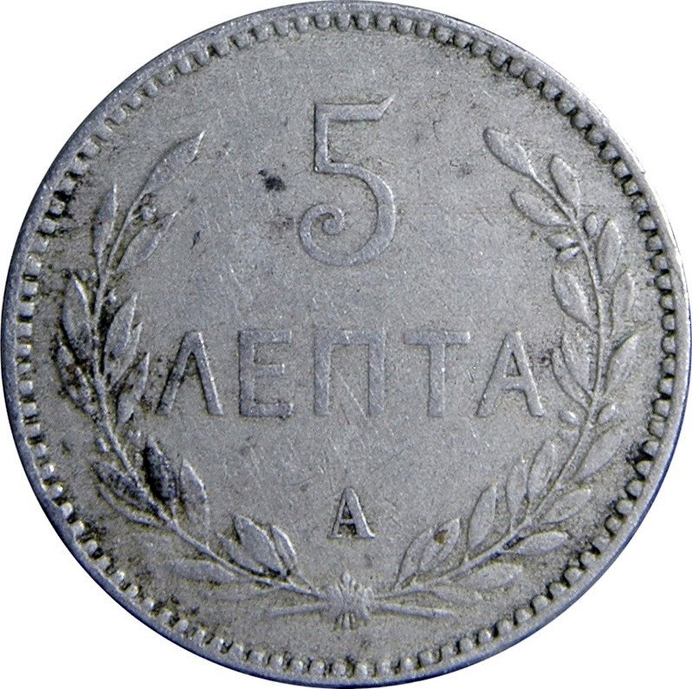 Crete coins (Greece) | coinscatalog.NET