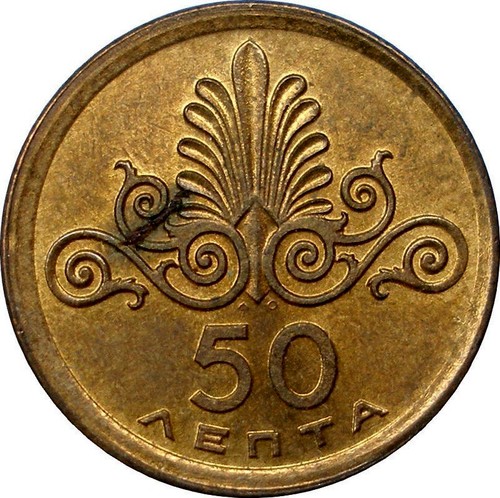 Greek 50 Lepta 1973 coins | coinscatalog.NET
