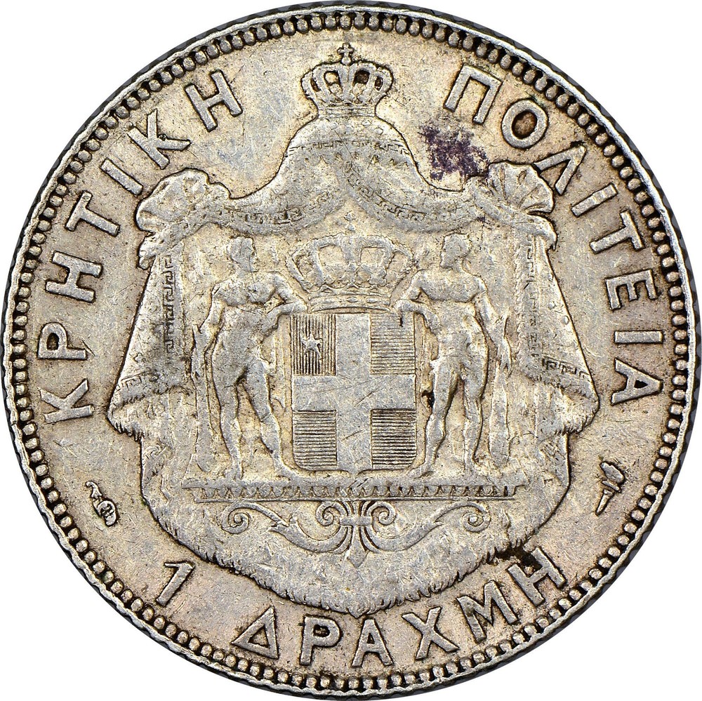 Crete coins (Greece) | coinscatalog.NET