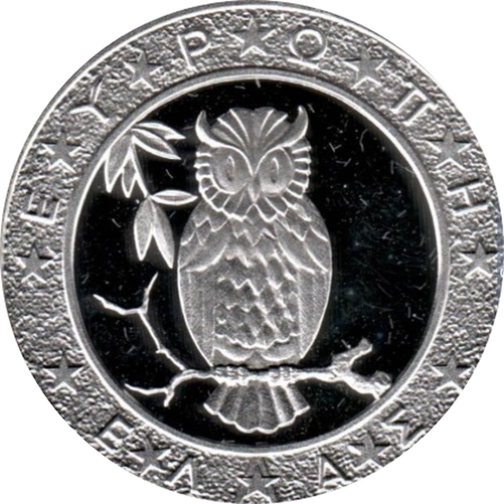 Greek ECU coins | coinscatalog.NET