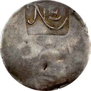 USA Silver Shilling "New England" 1652 KM# 3 | coinscatalog.NET