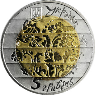 Ucraniano 5 Hryven "Lyre" 2004 KM# 333 | coinscatalog.NET