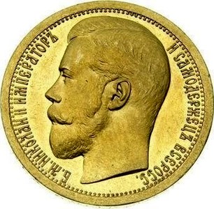 Russian Gold 10 Roubles "Imperial" 1895-1897 Y# A63 | coinscatalog.NET