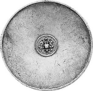Russian Silver 10 Zolotniks Gold Mine Ingots 1901 KM# 4 | coinscatalog.NET