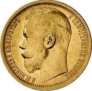 Russian Gold 15 Roubles "Nikolai II" 1897 Y# 65.1 | coinscatalog.NET