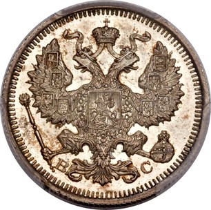 Russian Silver 20 Kopeks "Nikolai II" 1915-1917 Y# 22a.2 | coinscatalog.NET