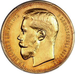 Russian Gold 25 Roubles "Nikolai II" 1896-1908 Y# A65 | coinscatalog.NET