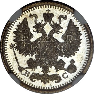 Russian Silver 5 Kopeks "Nikolai II" 1915 Y# 19a.2 | coinscatalog.NET