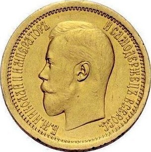 Russian Gold 5 Roubles "Half Imperial" 1895-1896 Y# A61 | coinscatalog.NET