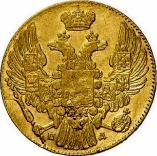 Russian Gold 5 Roubles "Nikolai I" 1832-1846 C# 175.1 | coinscatalog.NET