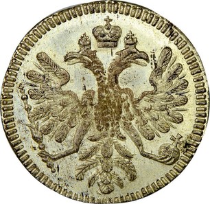 Russian Silver Altyn "Pyotr I" 1713-1714 KM# 145.2 | coinscatalog.NET