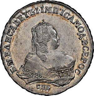 Russian Silver Rouble "Elizaveta (СПБ)" 1751-1754 C# 19b.5 ...