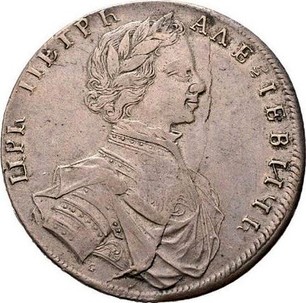 Russian Silver Rouble "Pyotr I (Moscow Ruble)" 1712 KM# 138 ...