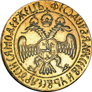 Russian Gold 2 Duсats "Feodor III Alexeyevich (Novodel)" 1676-1682 ...