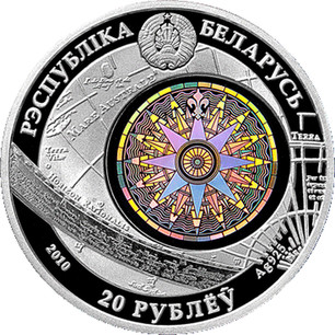 Belarusian Silver 20 Roubles "The Constitution" 2010 KM# 235 ...