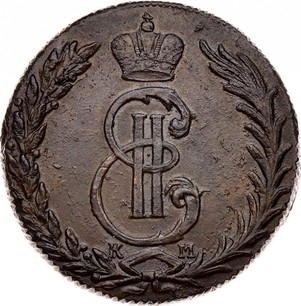 Russian 5 Kopeks "Catherine II" 1763-1780 C# 5 | coinscatalog.NET