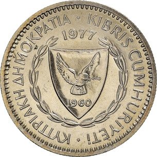 Cypriot 25 Mils Republic 1963-1982 KM# 40 | coinscatalog.NET