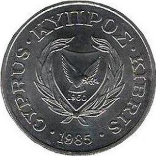 Cypriot 50 Cents "International Year of Forest" 1985 KM# 58 ...