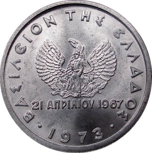 Greek 10 Lepta "Dolphins and Trident" 1973 KM# 102 | coinscatalog.NET