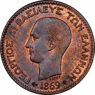Greek 2 Lepta "George I" 1869 KM# 41 | coinscatalog.NET