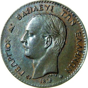 Greek 2 Lepta "George I" 1878 KM# 53 | coinscatalog.NET
