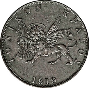 Greek 2 Oboli "Britannia" 1819 KM# 33 | coinscatalog.NET