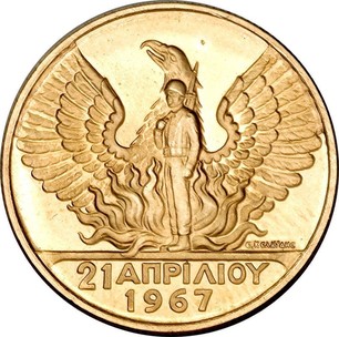 Greek Gold 20 Drachmai "21 April 1967 Revolution" 1970 KM# 92 ...
