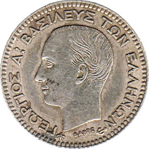 Greek Silver 20 Lepta "George I" 1874-1883 KM# 44 | coinscatalog.NET