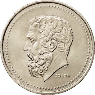 Greek 50 Drachmes "Solon" 1982-1984 KM# 134 | coinscatalog.NET