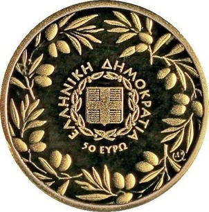 Greek Gold 50 Euro "Olympia" 2016 KM# 286 | coinscatalog.NET