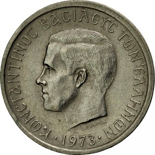 Greek 50 Lepta Kingdom 1973 KM# 97.2 | coinscatalog.NET