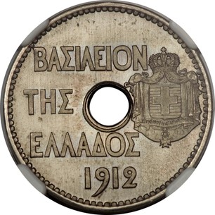 Greek 20 Lepta "George I (Pattern strike)" 1912 KM# E29 | coinscatalog.NET