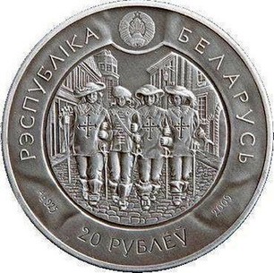 Belarusian Silver 20 Rubles "D'Artagnan" 2009 KM# 242a | coinscatalog.NET