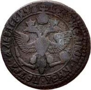 Russian Denga Russian Empire Coins 1700 | coinscatalog.NET