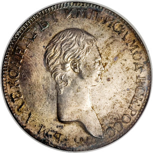 Russian Silver Ruble "Aleksandr I Pattern. Novodel" 1802 KM# Pn59 ...