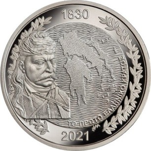 Greek Silver 10 Euro "The Evolution of the map of Greece - 1830 The ...