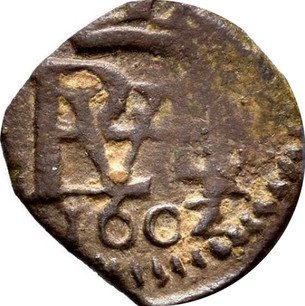 Spanish Billon Maravedi Hammered Coinage 1601-1602 KM# 2.2 ...
