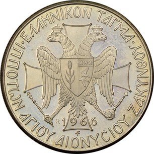 Greek 100 Aspra "St. Dennis of Zante" 1966 X# 2 | coinscatalog.NET
